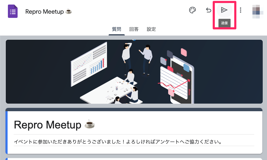 アプリ内メッセージのメッセージを設定する：HTML（WebView） – Repro Help&Support