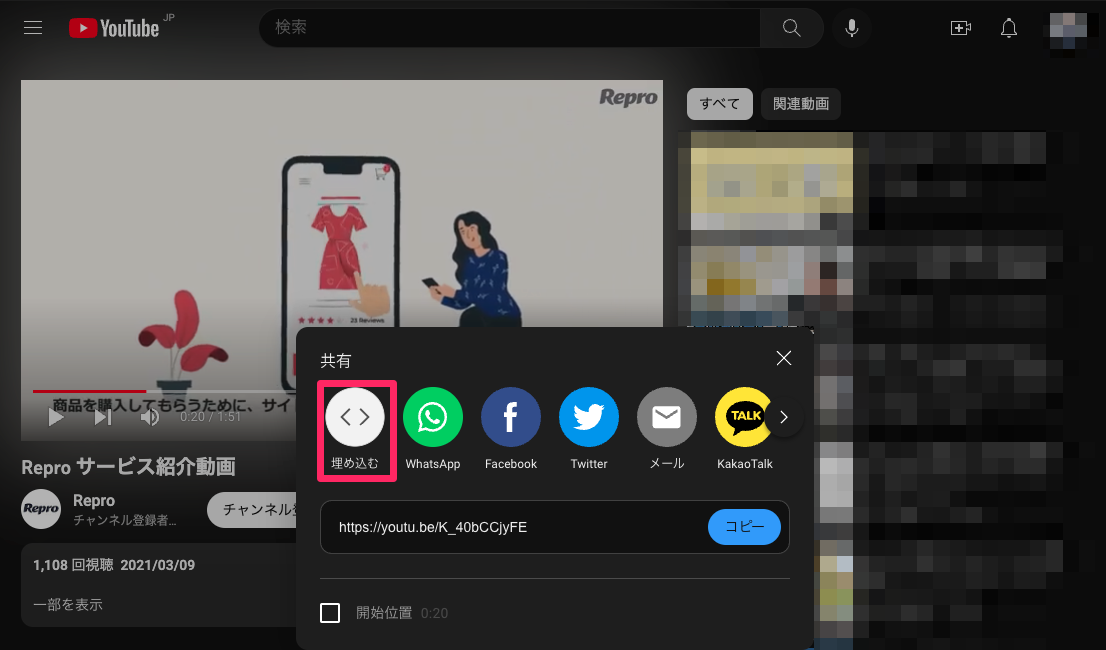 アプリ内メッセージのメッセージを設定する：HTML（WebView） – Repro Help&Support